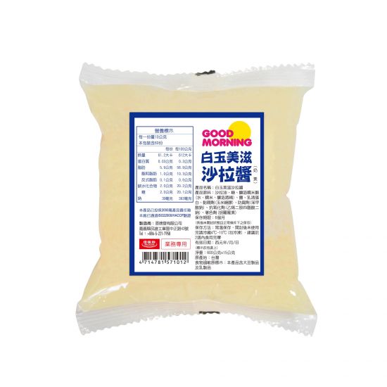 Shop - Milk Tea Factory